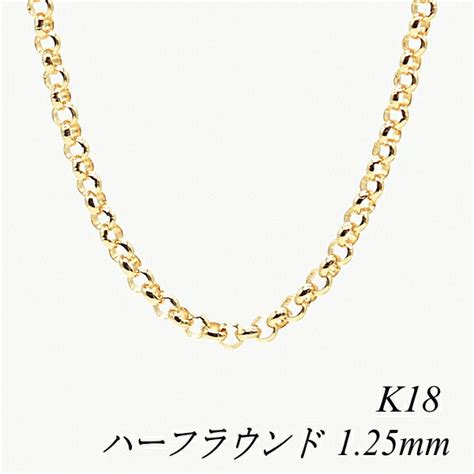 【楽天市場】【ヴィッセル勝利！エントリーでポイント2倍2359まで】18金 ネックレス K18 ネックレス K18 チェーン 18金 K18