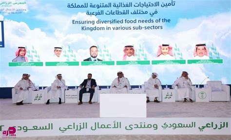 صندوق التنمية الزراعية تمويل 467 ألف قرض بقيمة 55 مليار صحيفة