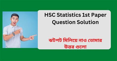 Hsc Statistics 1st Paper Question Solution [100 New]