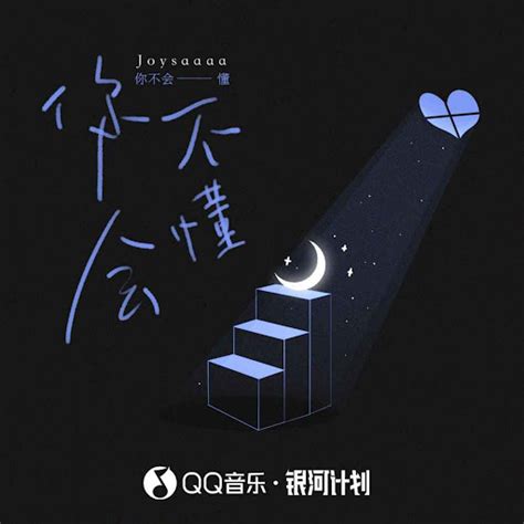 你不會懂 Youtube Music