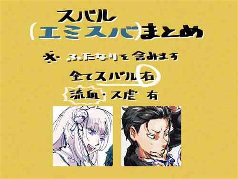Tag Guro Nhentai Hentai Doujinshi And Manga