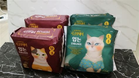 시크릿데이 입는오버나이트 팬티형생리대 중형대형 밤에도 편안하게 네이버 블로그