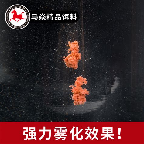 马焱精品红丝鲫鱼饵野钓竞技掐鱼小鲫鱼浓腥瓜子鲫超细饵料垂钓用虎窝淘