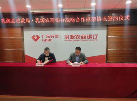 乳源瑶乡全面部署“粤智助”政府服务自助机 打通政务服务“最后一公里”韶关发布