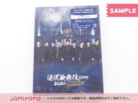 【やや傷や汚れあり】snow Man Blu Ray 滝沢歌舞伎 Zero 2020 The Movie 通常盤 初回仕様 2bd