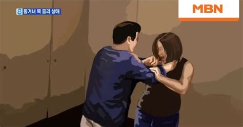 전 애인과 왜 연락해 동거녀 살해한 40대