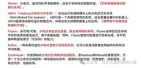 系统架构设计师案例分析知识点总结（更新到2023年最新知识点）2023系统架构设计师案例分析 Csdn博客