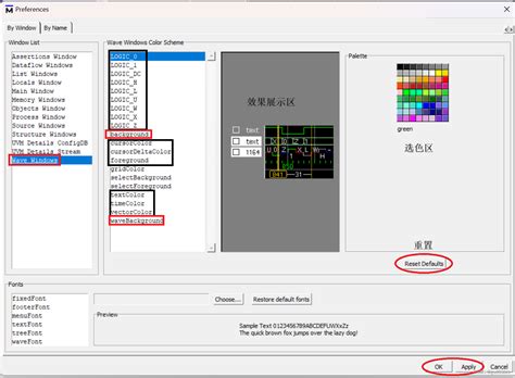 数字电子技术实验——modelsim仿真教程 Csdn博客