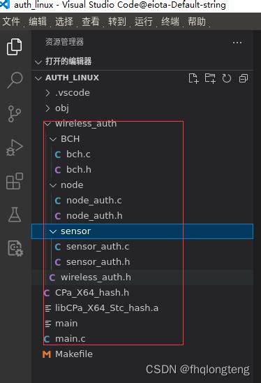 vscode 使用makefile 在线调试运行c c 程序的方法 vscode makefile csdn博客