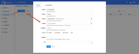 新一代数据集成工具etlcloud入门实践：实现mysql到clickhouse的快速迁移 Csdn博客