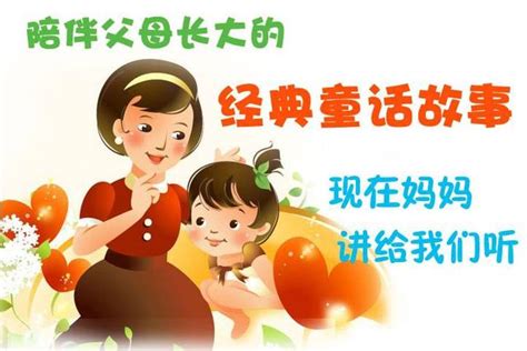 臨時緊急通知出版社贊助100套兒童故事圖書每套18冊請儘快領取 每日頭條
