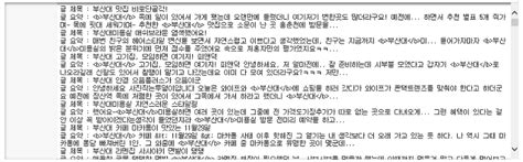 파이썬에서 몽고dbmongodb 데이터 읽어들이기read