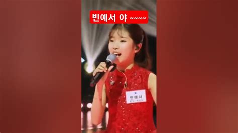 빈예서 누구 빈예서 어디 빈예서 언제 빈예서 물레야 빈예서 현역가왕2 빈예서 갈라쇼 빈예서 한일톱텐 빈예서 꺽기 빈예서 최고 빈예서 행사 빈예서 천재 빈예서 신동 빈예서