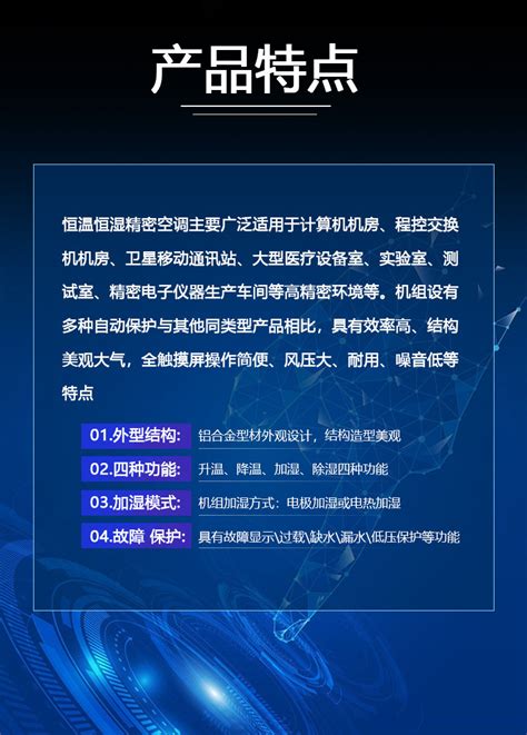 湿曼恒温恒湿一体机恒温恒湿空调工厂实验室机房精密空调新风系统 阿里巴巴