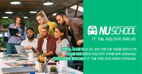 Docker Compose로 Tomcat Mariadb 연동 누스쿨