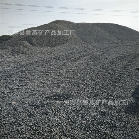 道渣石 建筑碎石 花岗岩 玄武岩碎石 石子 机破石 建材批发网