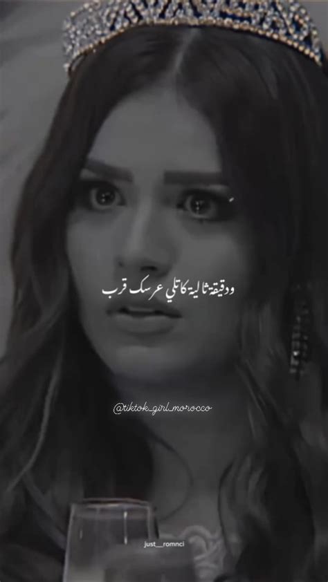 Tiktokgirlmorocco • Instagram Photos And Videos