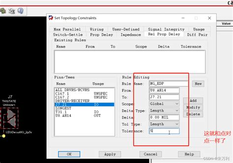 Cadence Allegro 174学习记录开始28 Pcb Editor 174软件pcb中蛇形等长规则添加和设置allegro17