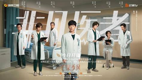 见证青年医者非凡蜕变，陆川导演新剧《非凡医者》探求行医初心医生陈辉医学