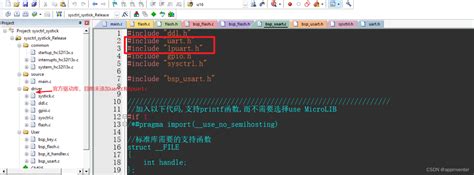 记录一个keil Mdk报错 Xxxaxf Error L6218e Undefined Symbol Xxxreffered To