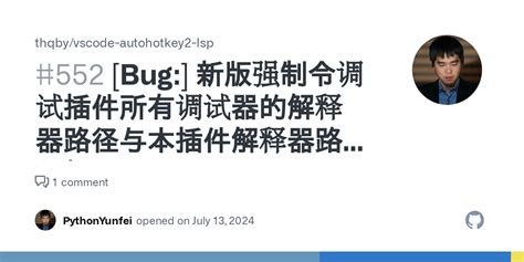 Bug Issue Thqby Vscode