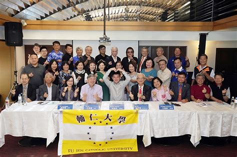 輔仁大學全球資訊網