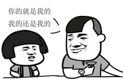 個人所得稅：股權轉讓的涉稅問題 每日頭條