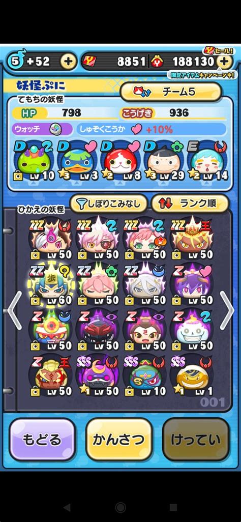 ネピカ On Twitter ぷにぷにフレンド募集特攻引いたんでお助けするし、してほしいです！ コード U5ksl77l ぷにぷに