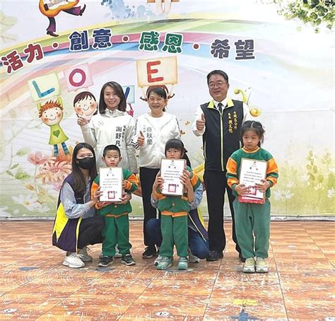 七股公所表揚模範兒童送繪本 中華日報 Line Today