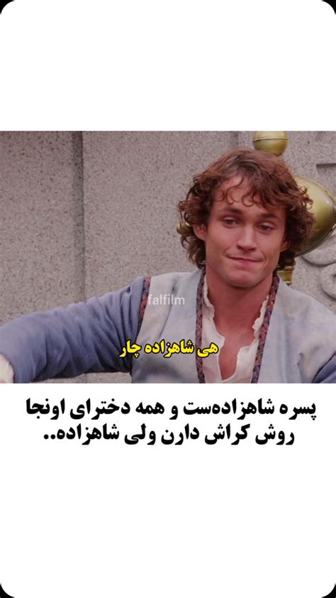 ‎دنیای فیلم و سریال‎ ‎سریالش رو گذاشتم چنل🤌🏻🥹 اسم سریالجواهر بخش ای