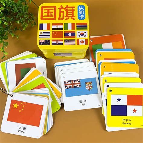认识国旗卡片世界国旗幼儿童认知各国早教闪卡挂图学习书识字数字虎窝淘