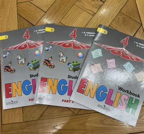 Учебник по английскому языку 4 класс Верещагина Москва Товары для