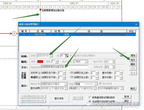 echarts如何添加一条虚线 网络图中每隔一个月增加一条竖线的两种方法 CSDN博客