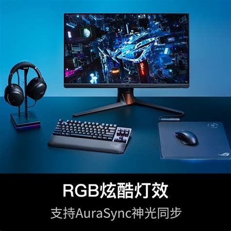 【手慢无】性价比之选 Rog 游侠rx Tkl无线机械键盘仅售899元！游戏硬件键鼠外设 中关村在线