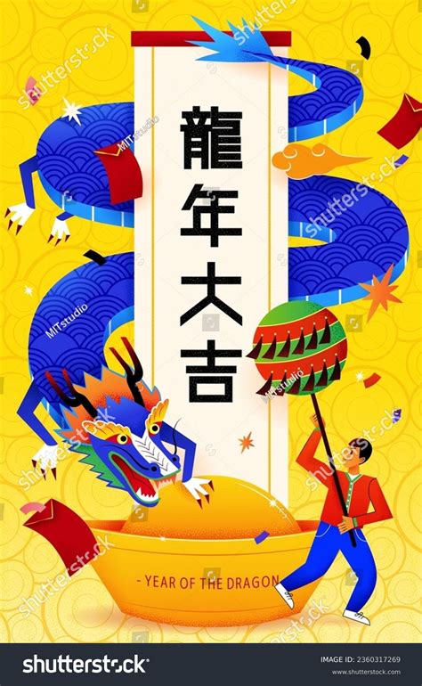 Chasing Dragon Over 109 Royalty Free Licensable Stock Illustrations And Drawings Shutterstock