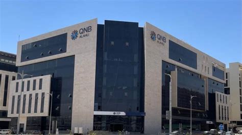 بنكي ‏qnb الأهلي يرفع أسعار الفائدة على حساب توفير بلس بالجنيه تصل