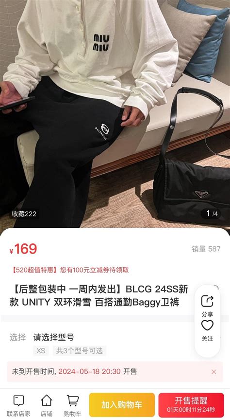 Blcg Satan Made Unity Sweatpants Rqualityreps
