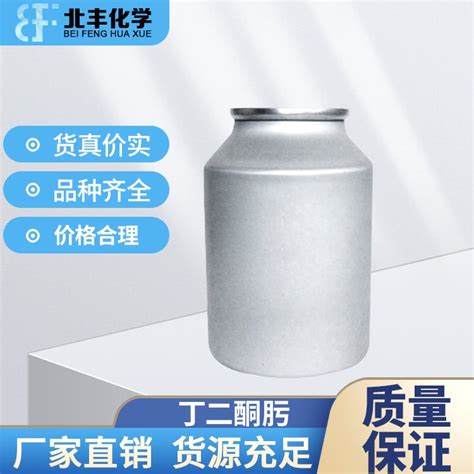 丁二酮肟 含量99 用作分析试剂 Cas95 45 4 白色粉末 北丰化学 产品关键词酮肟类