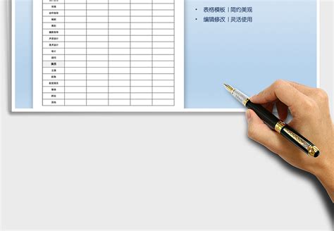 2021影视制作预算表 报价表免费下载 Excel表格 办图网