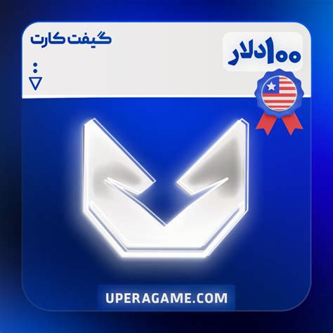 گیفت کارت قانونی پلی استیشن 100 دلاری آمریکا آپرا گیم