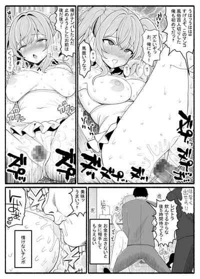 Mahou Shoujo Vs Inma Seibutsu 21 Nhentai Hentai Doujinshi And Manga