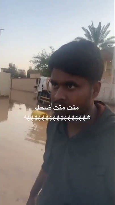 ضحك بنقالي السعودية Shorts تيكتوك المغرب الامارات Youtube