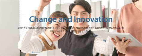 아이에스티씨 ISTC