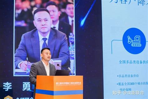 持续发声众能联合为吊装交流会带来全新服务理念 知乎