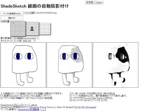 ロコ On Twitter うまくいってないかんじのメジェド様と成功したろしあちゃん冷蔵庫 Qzod61vx1h