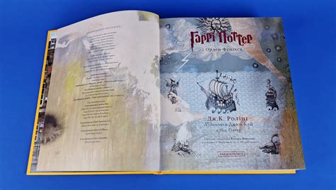 Книга Harry Potter Гаррі Поттер і Орден Фенікса Велике Ілюстроване