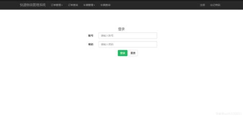 Javajspmysql物流管理系统管理系统jspjavamysql Csdn博客