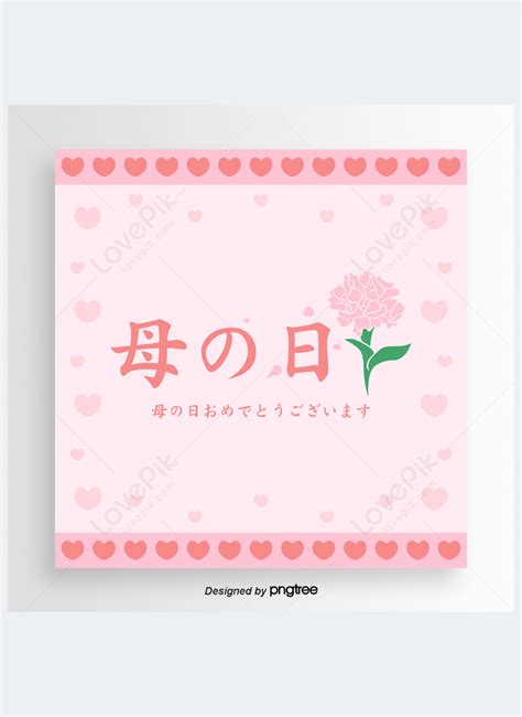 어머니의 날 인사말 카드 사랑 포스터 이미지 사진 464255797 무료 다운로드
