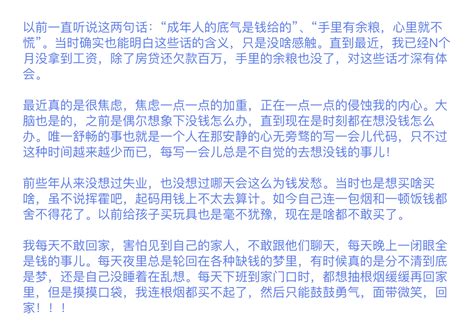 程序员的防御性编程 阿里云开发者社区