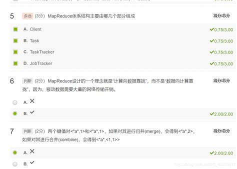 大数据技术原理与应用（林子雨） Mapreduce单元测验大数据原理与应用mapreduce单元测验 Csdn博客